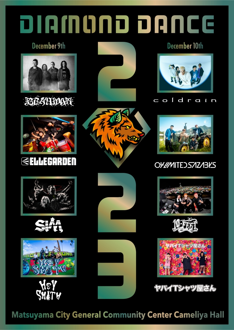 DUKE | Diamond Dance 2023